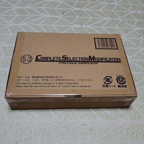 Jual CSM - Complete Selection - Kamen Rider 555 Faiz - Psyga Driver ...