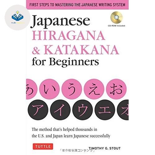 Jual Japanese Hiragana & Katakana For Beginners - Kab. Bogor - Education_Bookstore | Tokopedia