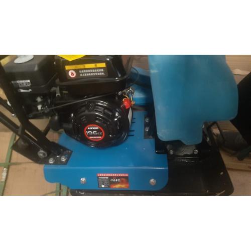 Jual MESIN STAMPER KODOK /PLATE COMPACTOR / MESIN PEMADAT JALAN C90T ...