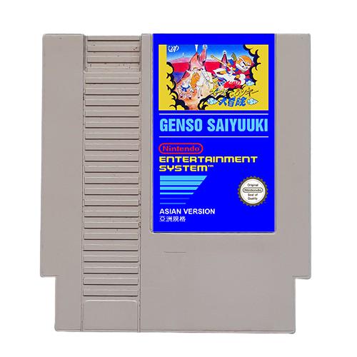 Jual Kaset Nintendo NES Genso Saiyuuki Game Jadul Spica Tendo Nitendo ...