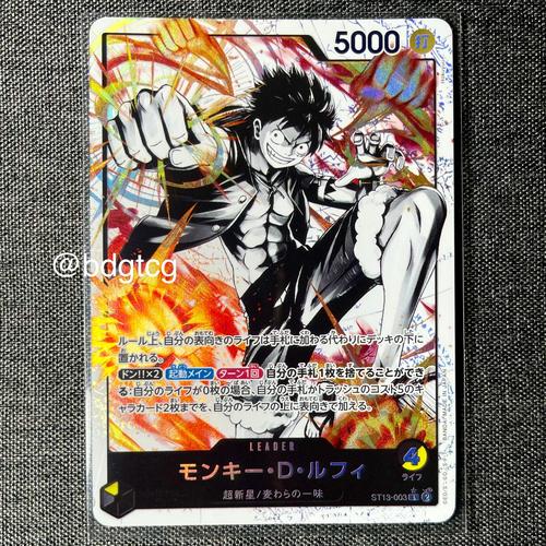 Jual Monkey D. Luffy PL Parallel-Leader ST13-003 | Kartu One Piece TCG ...