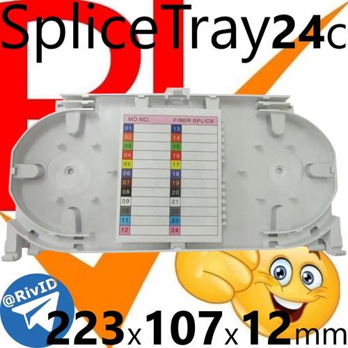 Jual Cassette Kaset FO 12 24 Core Splice Tray OTB Joint Closure 24c ...