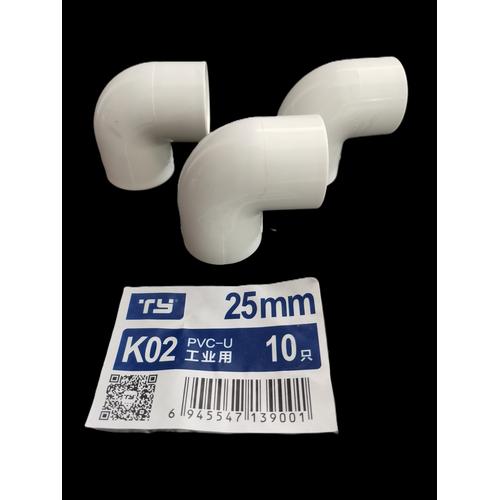 Jual TY 90 Deg Elbow Knee / Keni / L Pipe Pipa U - PVC by 3 Pawns K02 ...