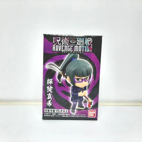 Promo Mini Figure Jujutsu Kaisen - Maki Zenin - Adverge Motion (5,5 cm ...