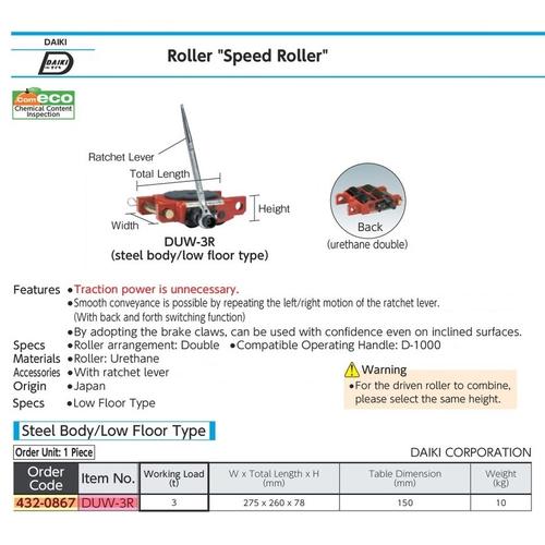 Jual DAIKI Speed Roller Self-Propelled Urethane Wheels 3Ton DUW-3R - Kab. Bekasi - Ichiban Hatsu ...
