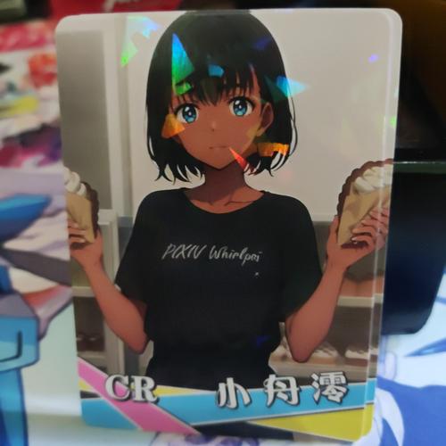 Jual mio kofune summer time rendering cr 2m11 goddess story - Kota ...