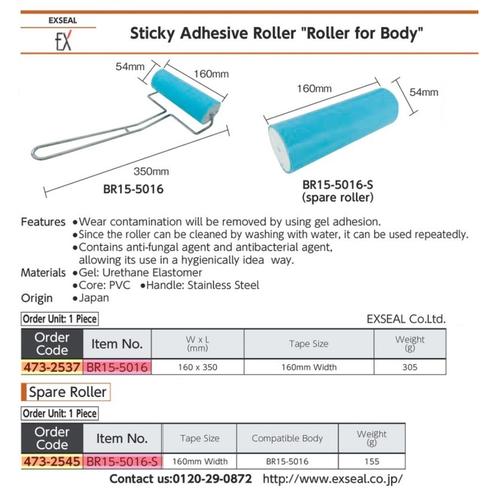 Jual Sticky Adhesive Roller for Body EXSEAL BR15-5016 - Kab. Bekasi - Ichiban Hatsu | Tokopedia