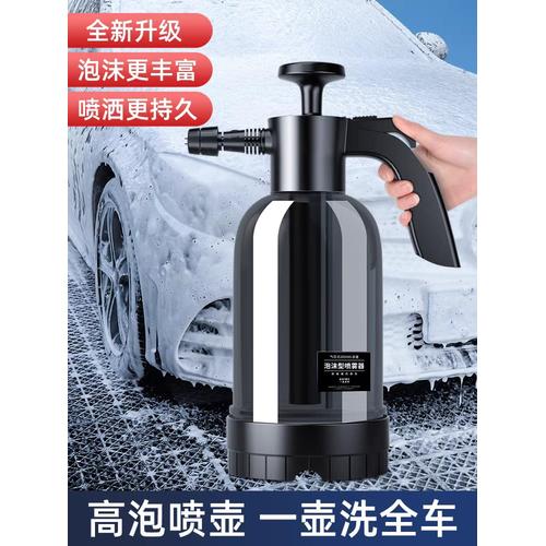 Jual Snow Wash Foam Sprayer Alat Cuci Motor Cuci Mobil Semprotan Busa ...