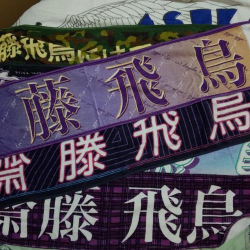 Promo TOWEL OSHI Saito Asuka Nogizaka46 [unsealed] - creation 02 - Kota ...