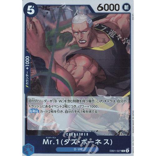 Jual Mr 1 Daz Bones R EB01-027 One Piece Trading Card Game - Kab ...