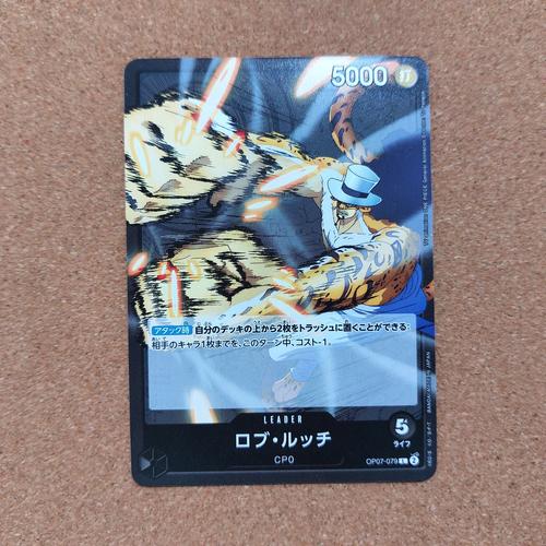 Jual One Piece OP07-079 L Rob Lucci Leader BLACK japanese tcg - Kota ...