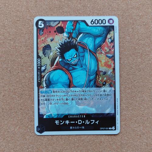 Jual One Piece OP07-091 R Monkey D Luffy japanese tcg - Kota Tangerang ...