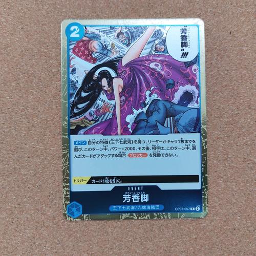 Jual One Piece OP07-057 R Aromatic Leg Perfume Femur japanese tcg Boa ...