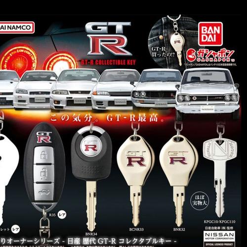 Jual Bandai Gashapon Gacha Nissan GTR GT-R Key Kunci R32 R33 R35 Rare ...