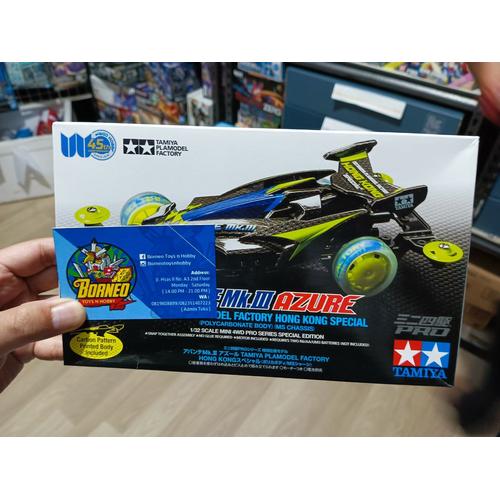 Jual Tamiya Avante Mk.III Azure - Kota Pontianak - Borneo Toys n Hobby ...