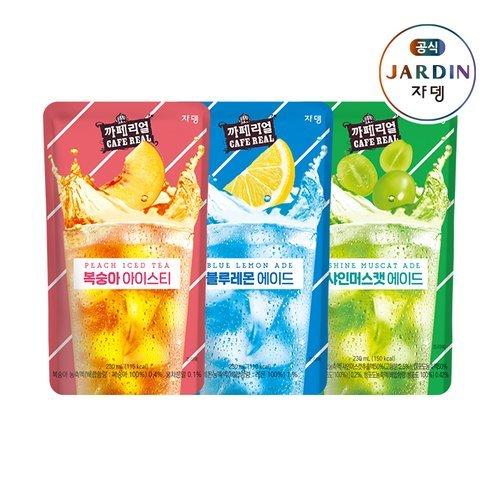 Promo [230ml] Jardin Cafe Real - Peach Ice Tea / Blue Lemon Ade ...