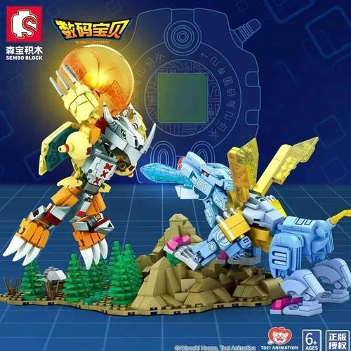 Jual Sembo Bricks Digimon Adventure Wargreymon Garurumon Original ...