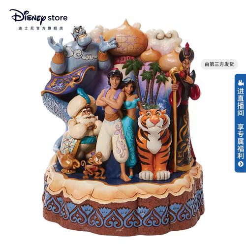 Jual Disney Official Aladdin Magic Lamp Ornament Peripheral Elf Hand ...