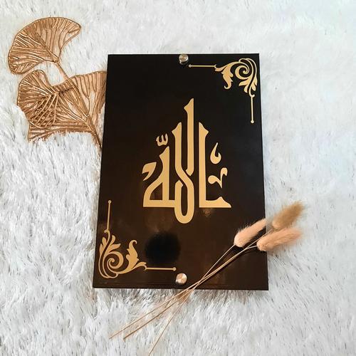 Jual Kaligrafi Allah Dekorasi Dinding Tulisan Allah pajangan Aesthetic ...