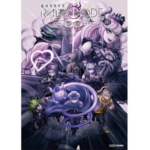 Jual RAIN CODE Official Artbook - Super Detective Case Files - Rui Komatsu - Jakarta Barat - TOA ...