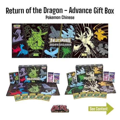 Jual Dragon Return Advanced Gift Box - Pokemon Chinese Original - 2 box ...