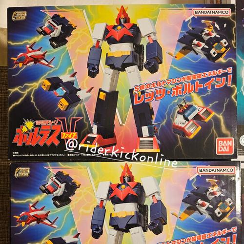 Jual VOLTES V SMP model kit by Bandai Namco - Jakarta Timur - riderkick ...