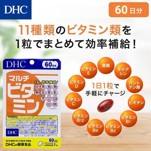 Jual DHC Multivitamin 60 days original Jepang Japan - Kab. Tangerang ...