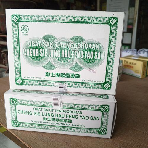 Jual CHENG SIE LUNG HAU FENG YAO SAN 鄭士隆喉瘋藥散 OBAT SAKIT TENGGOROKAN CSL ...