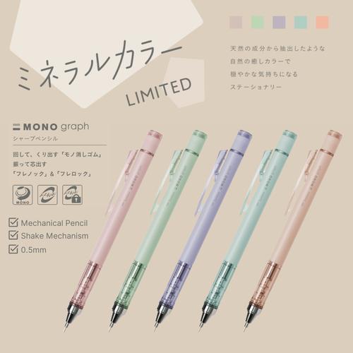 Jual Tombow Mono Graph Lite Mono One Pocket Mineral Colors Limited ...