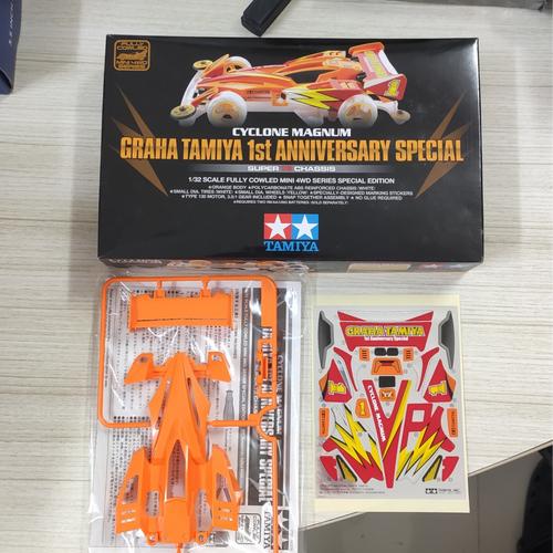 Jual Body, Box + Decal Cyclone Magnum Graha Tamiya original Tamiya ...