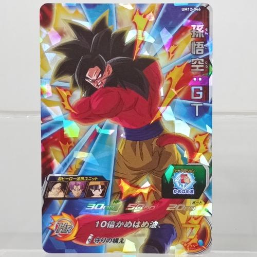 Jual Son Goku SS4 UM12-046 Super Dragon Ball Heroes Card SR - Kab. Purwakarta - Capsule Corp ...