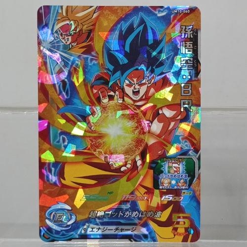Jual Son Goku SSGSS UM10-060 Super Dragon Ball Heroes Card SR - Kab. Purwakarta - Capsule Corp ...