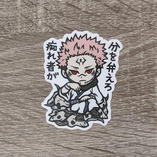 Jual Stiker JUJUTSU KAISEN - Sukuna - Kab. Sleman - VINYLUNLY | Tokopedia
