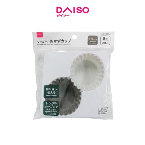 Jual Daiso Silicone Side Dish Cup -Monotone - No. 9 - 2 pcs.- - Jakarta ...