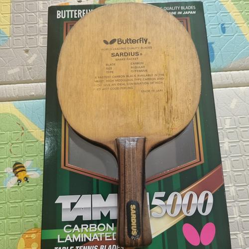 Jual Terlangka Blade legendaris Butterfly Sardius Old tag ORI JAPAN ...