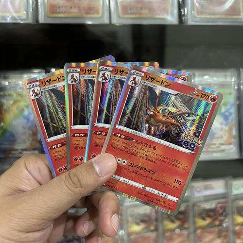 Jual Charizard pogo 1 KARTU pokemon tcg card NON indonesia SR SAR AR ...