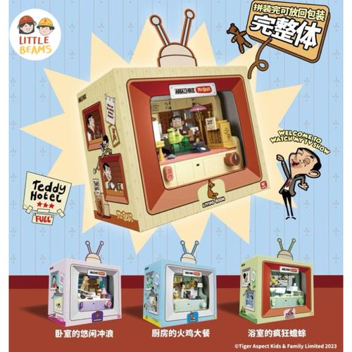 Jual Area-X - Mr Bean Room Building Series Block Brick - Bedroom ...