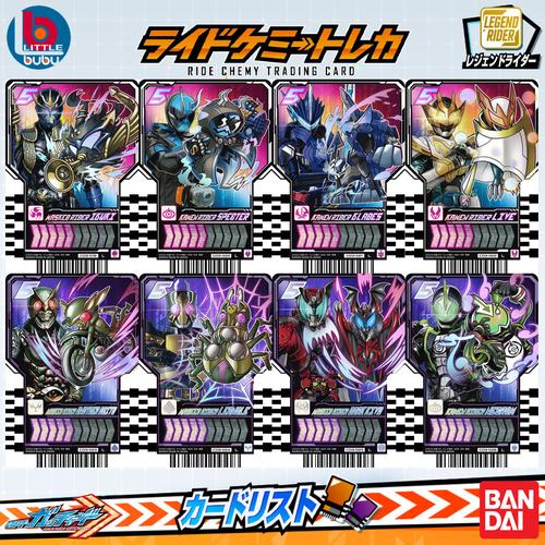 Jual RIDE CHEMY Trading Card 03 Masked Kamen Rider Ibuki Specter Blades ...