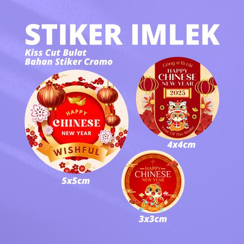 Jual STIKER IMLEK BULAT / CNY / CHINESE NEW YEAR | SUN PRINTING ...