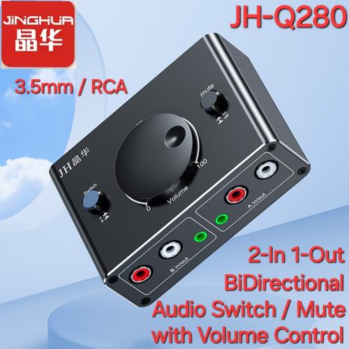 Jual JINGHUA JH-Q280 2-In 1-Out Bi-Directional Audio Switch / Mute w ...