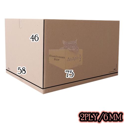 Jual Kardus Jumbo Packing Bekas Besar Pindahan Packaging Dus Tebal Box ...