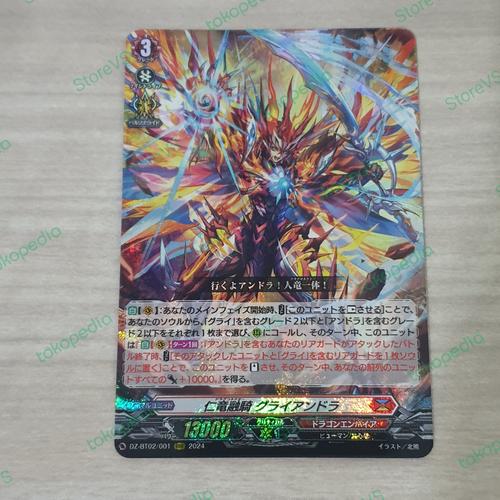 Jual Dragconnector, Graiandra RRR DZ-BT02/001 - Vanguard JP - Jakarta Utara - StoreVS | Tokopedia