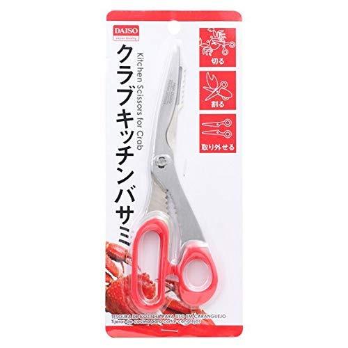 Jual Daiso Kitchen Scissors For Crab - Jakarta Utara - Monster Store ...