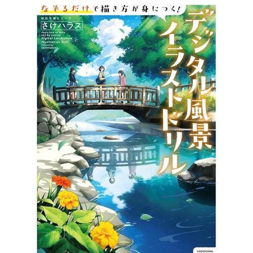 Jual Learn to Draw by Tracing Tutorial Book - Jakarta Barat - TOA ...