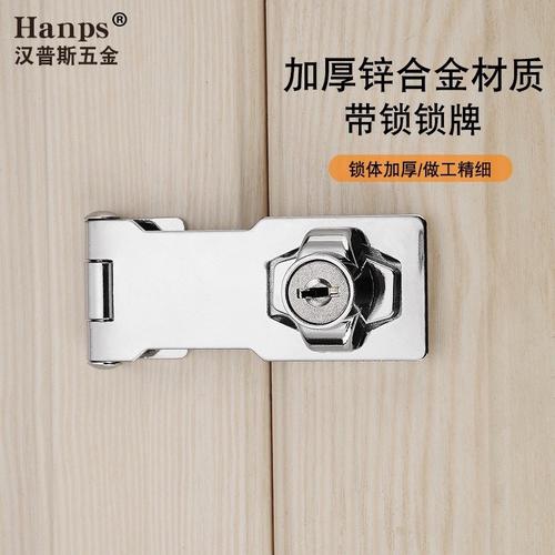 Jual Hasp Lock Soligen 4 Inch - Overpal Grendel Kunci Pintu Gembok Over ...