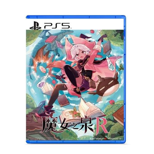 Promo PS5 Witch Spring R English Cicil 0% 3x - Jakarta Utara - PS ...