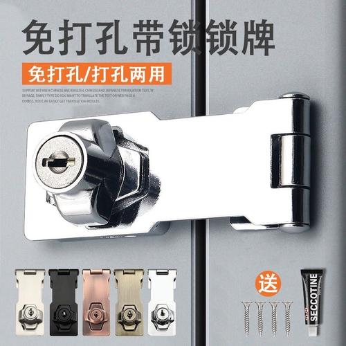 Jual Hasp Lock 2.5 inci stainless HITAM - Overpal Grendel Kunci ...