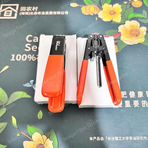 Jual Tang dropcore swift - Jakarta Barat - Niaga Fiber Optik | Tokopedia