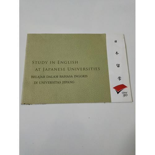 Jual Brosur Study in English at Japanese Universities - Kota Cimahi ...