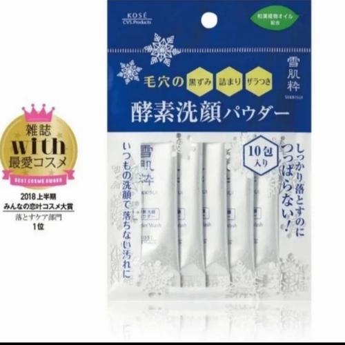 Jual KOSE SEKKISUI JAPAN WHITE ENZYME POWDER WASH - Jakarta Barat ...